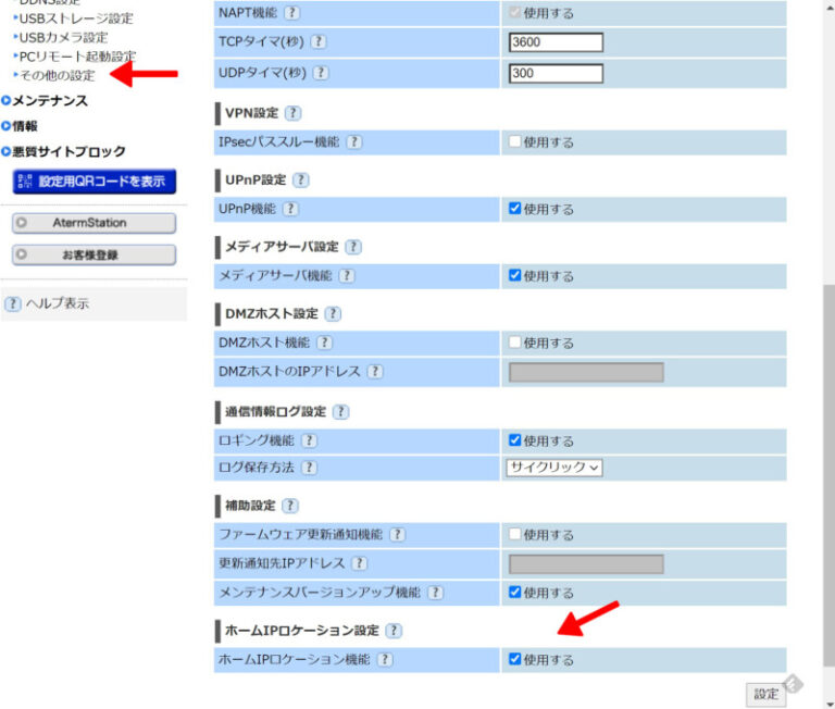 iPad・iPhoneのリモートデスクトップアプリ[RD Client]を使って外出先から自宅のWindows10を無料で遠隔操作！ PCや ...